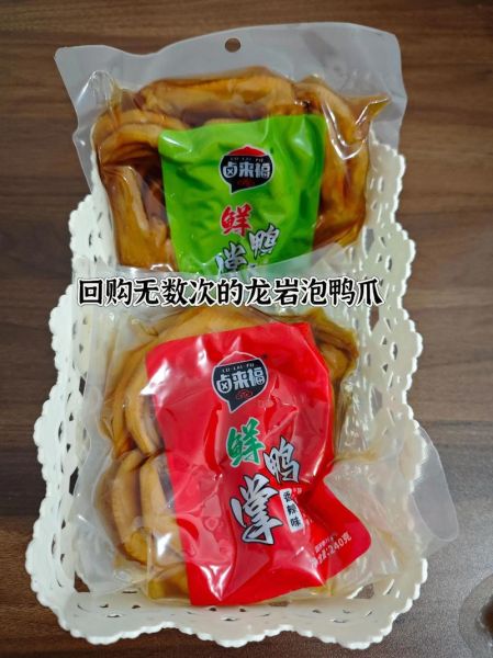 龙岩泡鸭爪哪里批发_龙岩泡鸭爪批发价格是多少-第3张图片-山城妙识 龙岩泡鸭爪哪里批发_龙岩泡鸭爪批发价格是多少-第3张图片-山城妙识