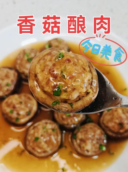 香菇怎么做好吃_家常香菇做法视频教程-第3张图片-山城妙识 香菇怎么做好吃_家常香菇做法视频教程-第3张图片-山城妙识