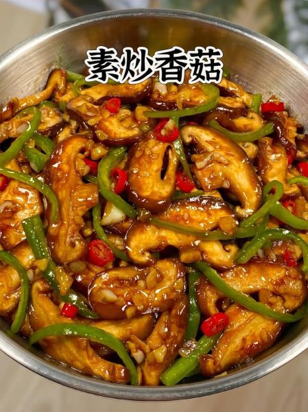 香菇怎么做好吃_家常香菇做法视频教程-第1张图片-山城妙识 香菇怎么做好吃_家常香菇做法视频教程-第1张图片-山城妙识