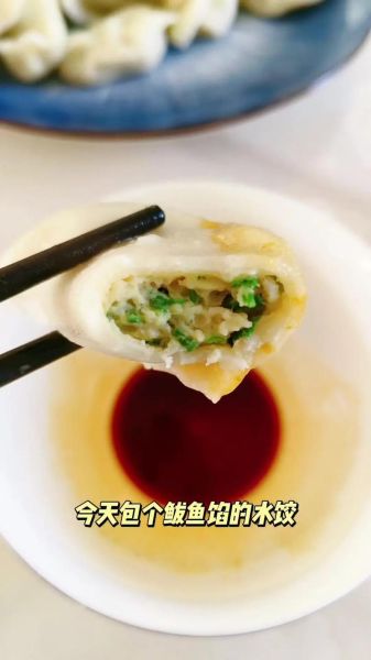 鲅鱼饺子馅怎么调好吃_鲅鱼饺子馅的正宗做法-第1张图片-山城妙识 鲅鱼饺子馅怎么调好吃_鲅鱼饺子馅的正宗做法-第1张图片-山城妙识
