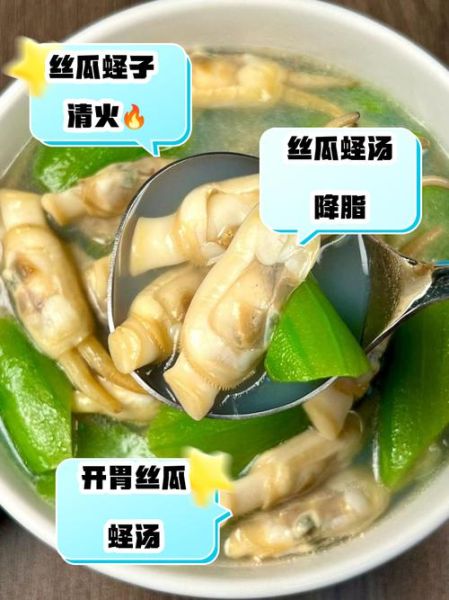 蛏子汤的做法_蛏子汤的功效与禁忌-第1张图片-山城妙识 蛏子汤的做法_蛏子汤的功效与禁忌-第1张图片-山城妙识