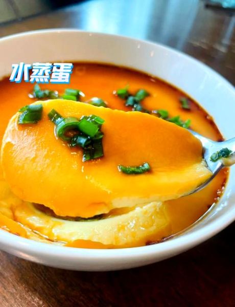 鸡蛋怎么蒸才会滑而嫩_蒸鸡蛋水比例是多少-第1张图片-山城妙识 鸡蛋怎么蒸才会滑而嫩_蒸鸡蛋水比例是多少-第1张图片-山城妙识