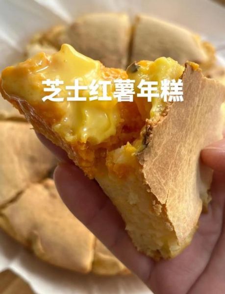 芝士可以做什么美食_芝士怎么做好吃-第3张图片-山城妙识 芝士可以做什么美食_芝士怎么做好吃-第3张图片-山城妙识