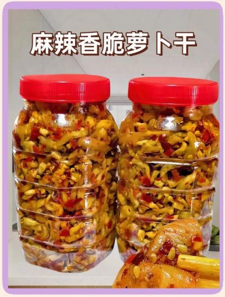 脆辣萝卜干怎么做_脆辣萝卜干保存多久-第2张图片-山城妙识 脆辣萝卜干怎么做_脆辣萝卜干保存多久-第2张图片-山城妙识