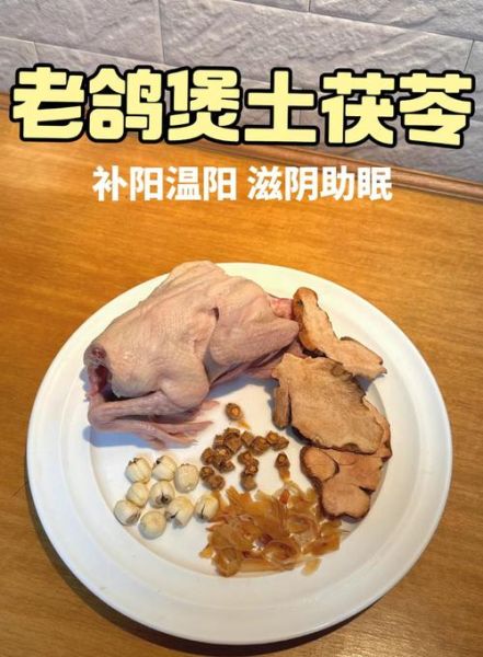 鸽子汤禁忌放什么_鸽子汤不能放什么食材-第2张图片-山城妙识 鸽子汤禁忌放什么_鸽子汤不能放什么食材-第2张图片-山城妙识