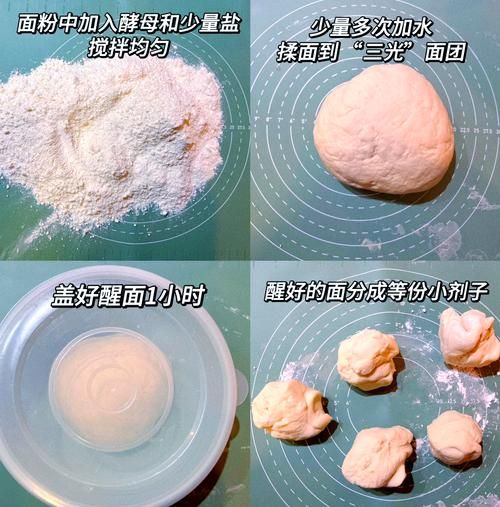 羊肉泡馍怎么做_羊肉泡馍正宗做法-第2张图片-山城妙识 羊肉泡馍怎么做_羊肉泡馍正宗做法-第2张图片-山城妙识