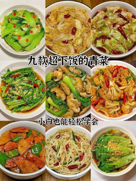 素炒白菜怎么炒好吃_家常做法步骤-第2张图片-山城妙识