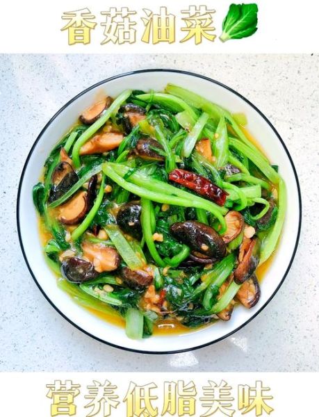 素炒白菜怎么炒好吃_家常做法步骤-第1张图片-山城妙识