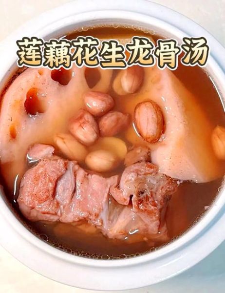 莲藕花生排骨汤怎么做_莲藕花生排骨汤要炖多久-第2张图片-山城妙识 莲藕花生排骨汤怎么做_莲藕花生排骨汤要炖多久-第2张图片-山城妙识