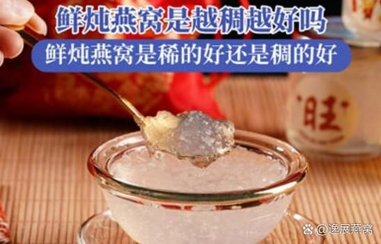 炖燕窝怎么炖_燕窝炖多久最好-第3张图片-山城妙识 炖燕窝怎么炖_燕窝炖多久最好-第3张图片-山城妙识