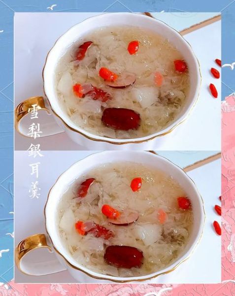 银耳雪梨枸杞汤的功效_适合什么人喝-第2张图片-山城妙识 银耳雪梨枸杞汤的功效_适合什么人喝-第2张图片-山城妙识