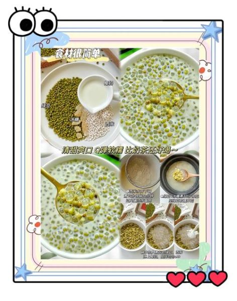 西米露怎么煮_西米露糖水经典配方-第2张图片-山城妙识