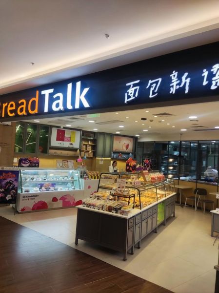 面包网电视剧官网怎么进_面包网最新电视剧有哪些-第1张图片-山城妙识