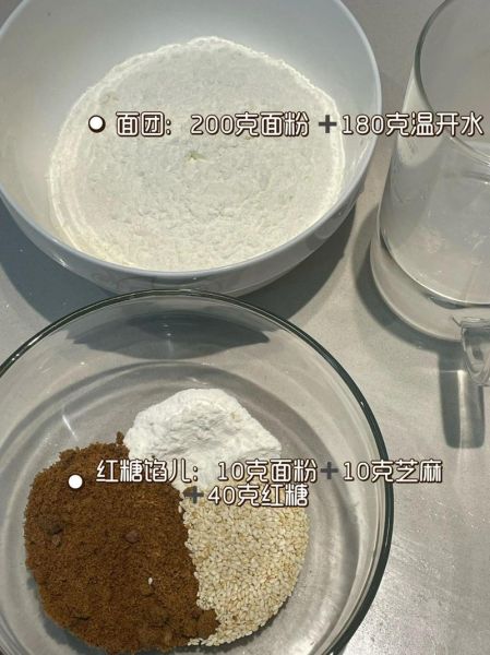 馅饼怎么和面_馅饼的做法大全-第3张图片-山城妙识