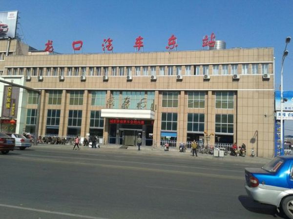 龙口市政府在哪里_龙口市政府电话是多少-第2张图片-山城妙识