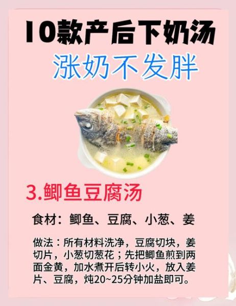 醪糟怎么吃下奶_醪糟下奶的正确做法-第2张图片-山城妙识 醪糟怎么吃下奶_醪糟下奶的正确做法-第2张图片-山城妙识