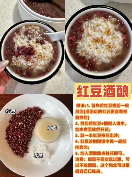 醪糟怎么吃下奶_醪糟下奶的正确做法-第3张图片-山城妙识 醪糟怎么吃下奶_醪糟下奶的正确做法-第3张图片-山城妙识