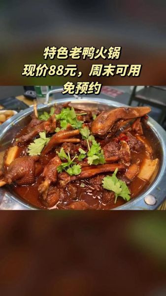 湘西鸭子火锅怎么做_正宗湘西血粑鸭火锅做法-第3张图片-山城妙识 湘西鸭子火锅怎么做_正宗湘西血粑鸭火锅做法-第3张图片-山城妙识