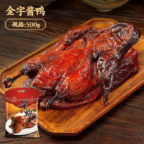 风干酱鸭怎么做_风干酱鸭要腌多久-第2张图片-山城妙识 风干酱鸭怎么做_风干酱鸭要腌多久-第2张图片-山城妙识