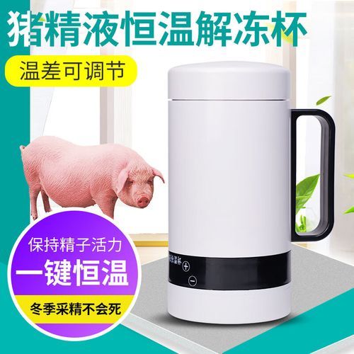 猪冻精价格多少钱一支_猪冻精价格影响因素-第1张图片-山城妙识 猪冻精价格多少钱一支_猪冻精价格影响因素-第1张图片-山城妙识