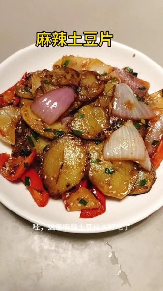 麻辣土豆片怎么做_麻辣土豆片家常做法-第1张图片-山城妙识 麻辣土豆片怎么做_麻辣土豆片家常做法-第1张图片-山城妙识