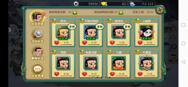 葫芦娃下载_如何安全获取正版资源-第1张图片-山城妙识 葫芦娃下载_如何安全获取正版资源-第1张图片-山城妙识