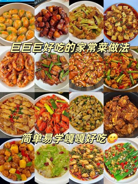 过年必备菜谱有哪些_如何准备年夜饭-第3张图片-山城妙识 过年必备菜谱有哪些_如何准备年夜饭-第3张图片-山城妙识