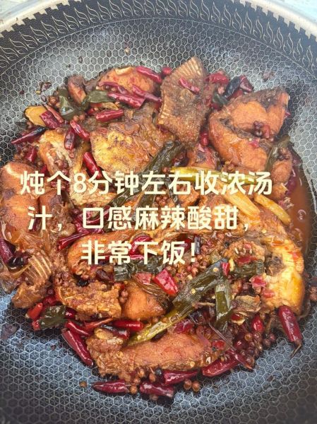 麻辣整条鱼怎么做_整条鱼麻辣做法步骤-第3张图片-山城妙识 麻辣整条鱼怎么做_整条鱼麻辣做法步骤-第3张图片-山城妙识