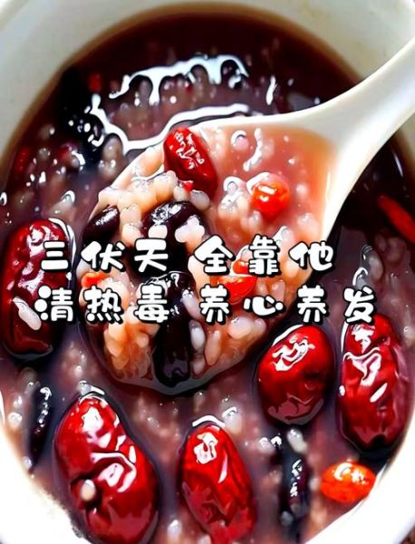 黑豆粥怎么做好吃_黑豆粥的做法窍门-第1张图片-山城妙识 黑豆粥怎么做好吃_黑豆粥的做法窍门-第1张图片-山城妙识