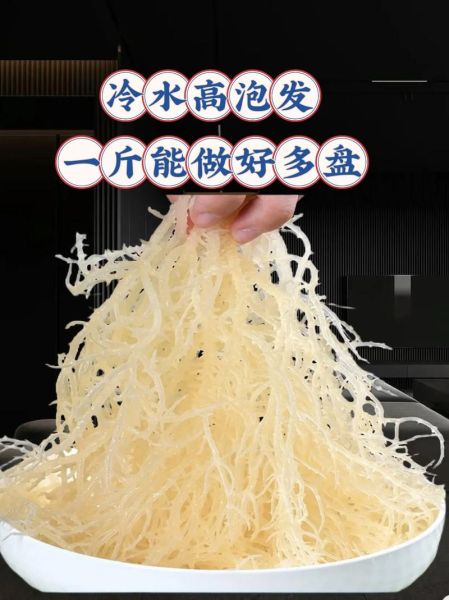 龙须菜一烫就化_龙须菜焯水后变烂怎么办-第2张图片-山城妙识 龙须菜一烫就化_龙须菜焯水后变烂怎么办-第2张图片-山城妙识