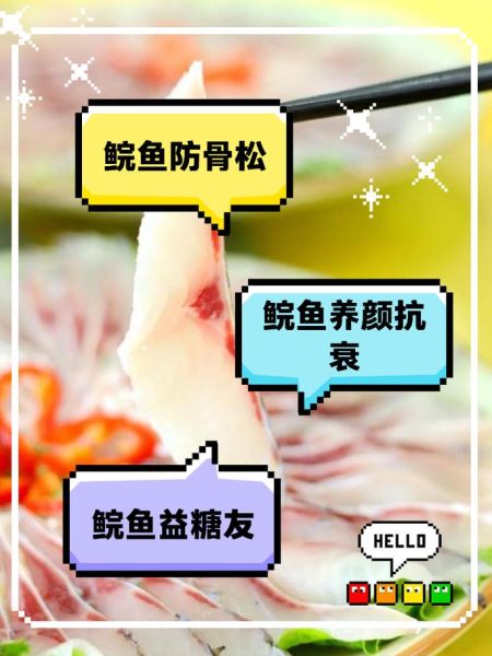 鲩鱼的营养价值与功效_鲩鱼怎么吃最养肝-第1张图片-山城妙识