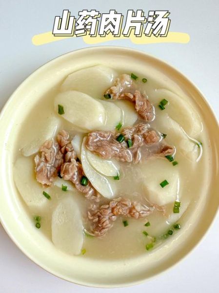 连汤肉片怎么做_连汤肉片正宗做法-第2张图片-山城妙识 连汤肉片怎么做_连汤肉片正宗做法-第2张图片-山城妙识