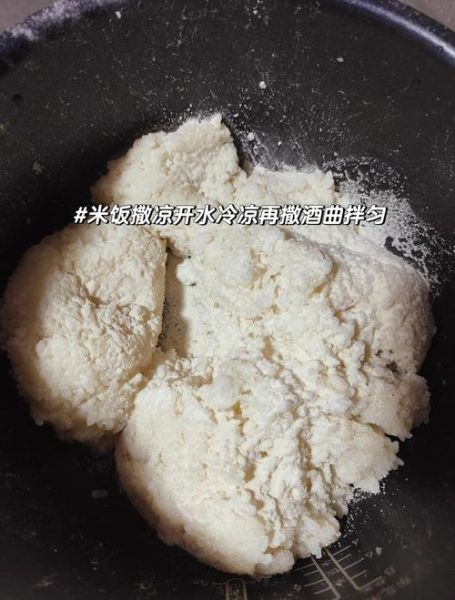 米酒怎么做下奶_米酒下奶的正确做法-第2张图片-山城妙识 米酒怎么做下奶_米酒下奶的正确做法-第2张图片-山城妙识