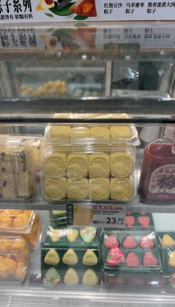 绿豆凉糕热量高吗_一份多少大卡-第2张图片-山城妙识 绿豆凉糕热量高吗_一份多少大卡-第2张图片-山城妙识