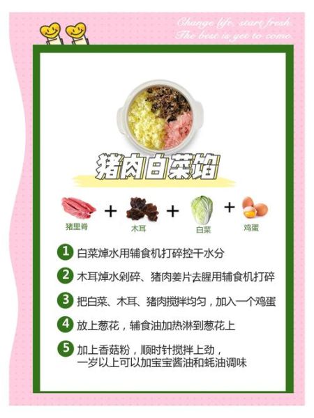 菜肉馄饨馅料怎么调_馄饨馅蔬菜比例多少-第1张图片-山城妙识 菜肉馄饨馅料怎么调_馄饨馅蔬菜比例多少-第1张图片-山城妙识