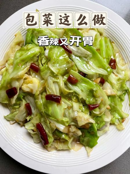 大头菜炒五花肉怎么做_大头菜炒五花肉用焯水吗-第1张图片-山城妙识 大头菜炒五花肉怎么做_大头菜炒五花肉用焯水吗-第1张图片-山城妙识