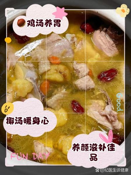 鸡腿怎么炖汤好喝_鸡腿炖汤用什么配料-第1张图片-山城妙识 鸡腿怎么炖汤好喝_鸡腿炖汤用什么配料-第1张图片-山城妙识