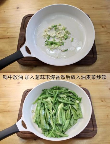 鲮鱼油麦菜怎么做_油麦菜炒鲮鱼罐头步骤-第1张图片-山城妙识 鲮鱼油麦菜怎么做_油麦菜炒鲮鱼罐头步骤-第1张图片-山城妙识