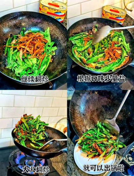 鲮鱼油麦菜怎么做_油麦菜炒鲮鱼罐头步骤-第2张图片-山城妙识 鲮鱼油麦菜怎么做_油麦菜炒鲮鱼罐头步骤-第2张图片-山城妙识