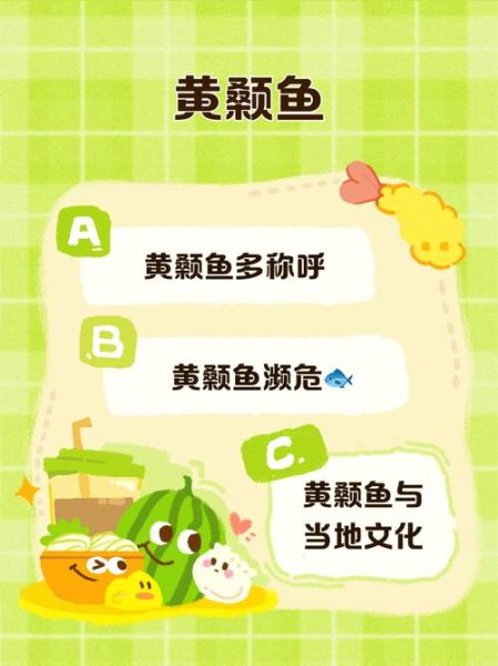 黄剑鱼的营养价值_黄剑鱼的功效与作用-第1张图片-山城妙识