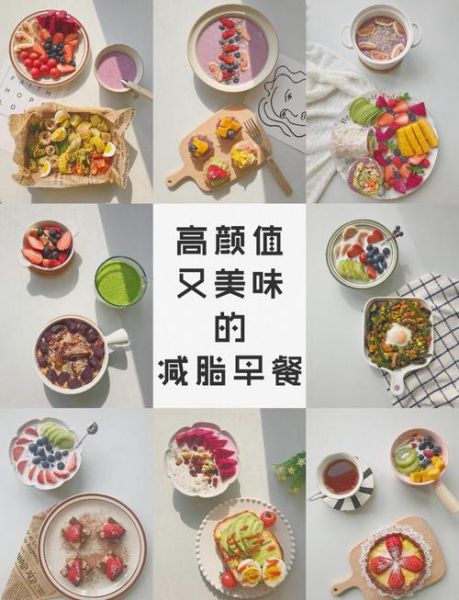 早餐吃什么好简单快捷_上班族5分钟早餐食谱-第1张图片-山城妙识 早餐吃什么好简单快捷_上班族5分钟早餐食谱-第1张图片-山城妙识