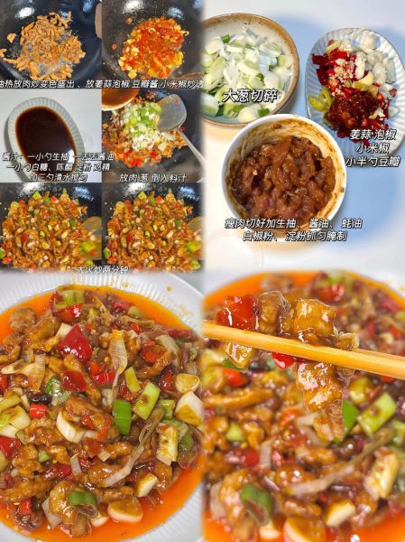 重庆鱼香肉丝怎么做_正宗川味家常做法-第1张图片-山城妙识 重庆鱼香肉丝怎么做_正宗川味家常做法-第1张图片-山城妙识