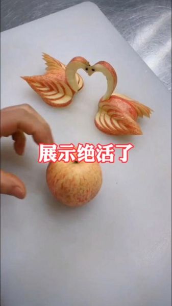 苹果水果拼盘怎么摆好看_苹果拼盘简单做法-第1张图片-山城妙识