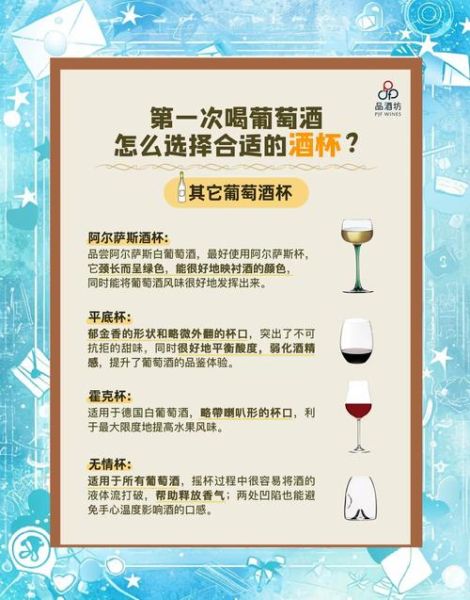 香槟杯怎么选_香槟杯和红酒杯区别-第3张图片-山城妙识 香槟杯怎么选_香槟杯和红酒杯区别-第3张图片-山城妙识