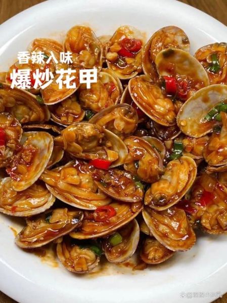 辣炒花甲怎么炒才没沙_辣炒花甲用焯水吗-第3张图片-山城妙识 辣炒花甲怎么炒才没沙_辣炒花甲用焯水吗-第3张图片-山城妙识