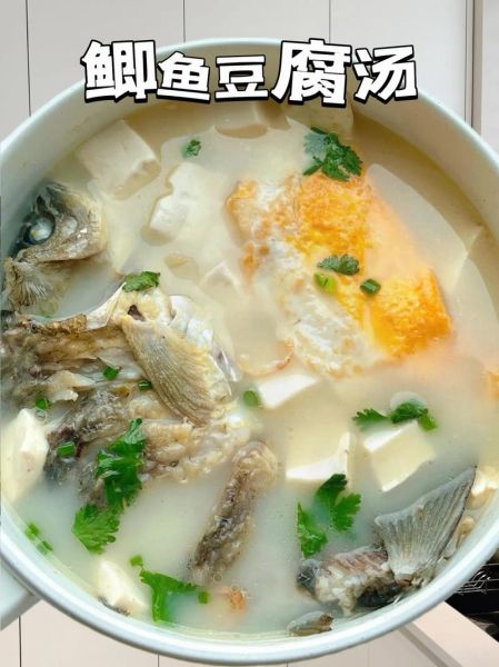 鲫鱼汤怎么做才白_鲫鱼汤怎么熬白不腥-第2张图片-山城妙识 鲫鱼汤怎么做才白_鲫鱼汤怎么熬白不腥-第2张图片-山城妙识