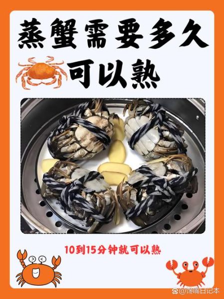 螃蟹怎么清洗_螃蟹怎么蒸才鲜嫩-第3张图片-山城妙识 螃蟹怎么清洗_螃蟹怎么蒸才鲜嫩-第3张图片-山城妙识