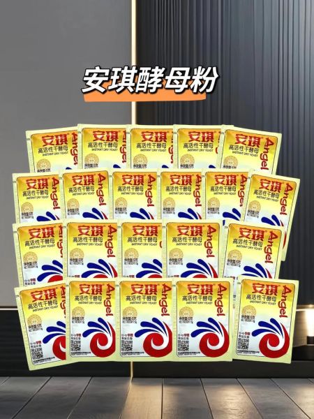 酵母粉是什么_酵母粉怎么用-第3张图片-山城妙识 酵母粉是什么_酵母粉怎么用-第3张图片-山城妙识