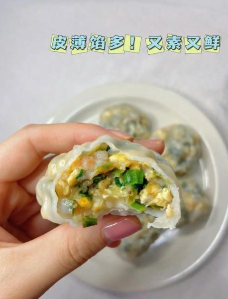 韭菜虾仁肉馅饺子怎么调馅_韭菜虾仁饺子馅怎么调好吃-第3张图片-山城妙识 韭菜虾仁肉馅饺子怎么调馅_韭菜虾仁饺子馅怎么调好吃-第3张图片-山城妙识