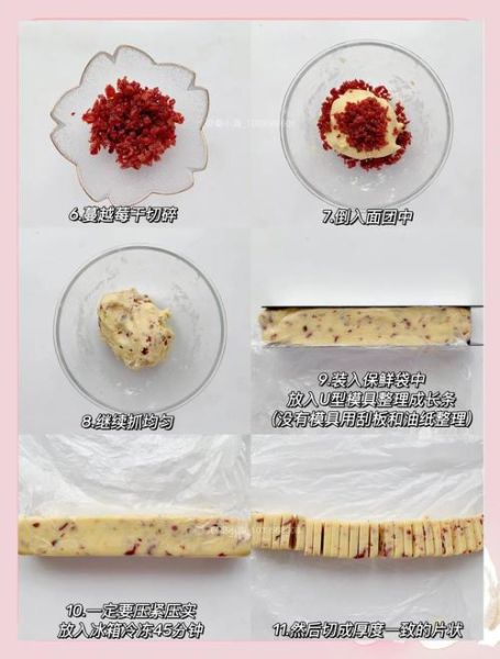 饼干烤箱温度多少合适_新手家用烤箱烤饼干步骤-第1张图片-山城妙识 饼干烤箱温度多少合适_新手家用烤箱烤饼干步骤-第1张图片-山城妙识